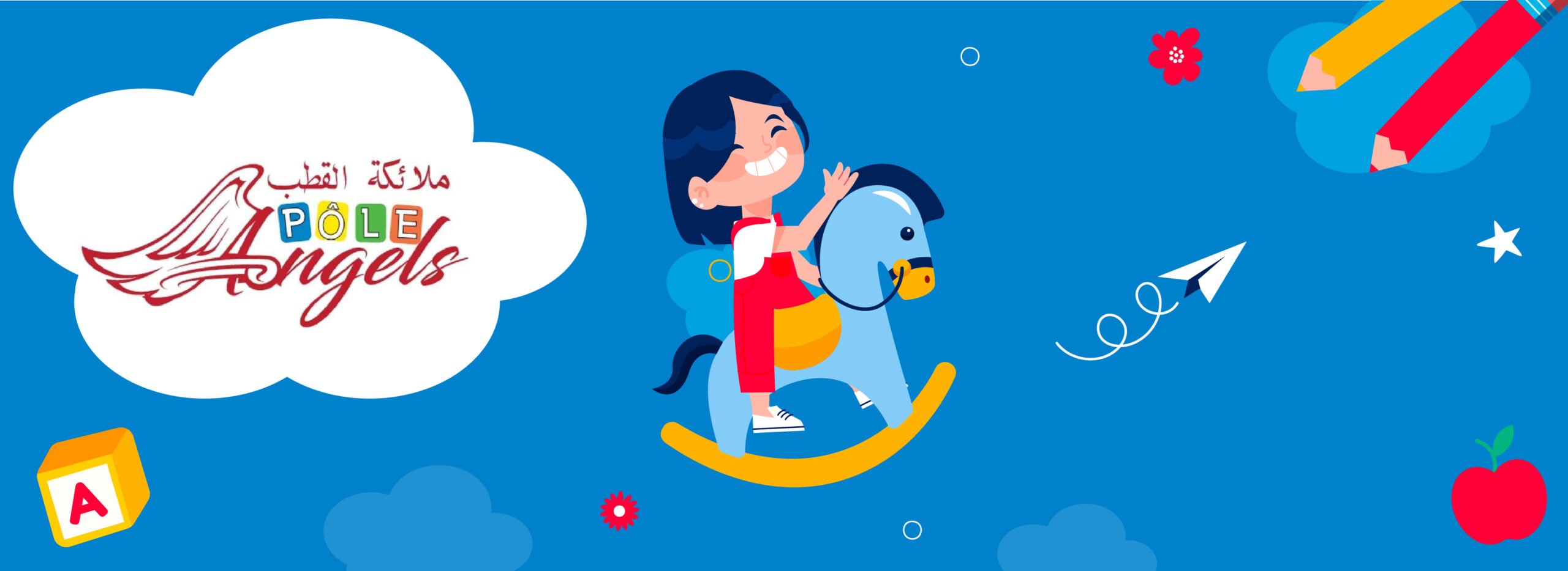 Angel Pôle - Le Pôle d'enseignement privé